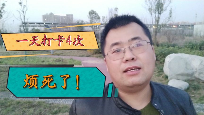工资低管理严,监理行业太难干,工程师大哥有点不想干了!