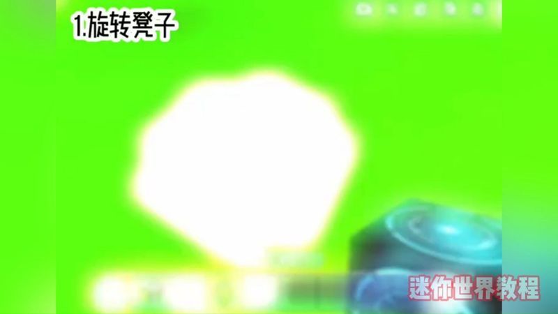 迷你世界教程之空投