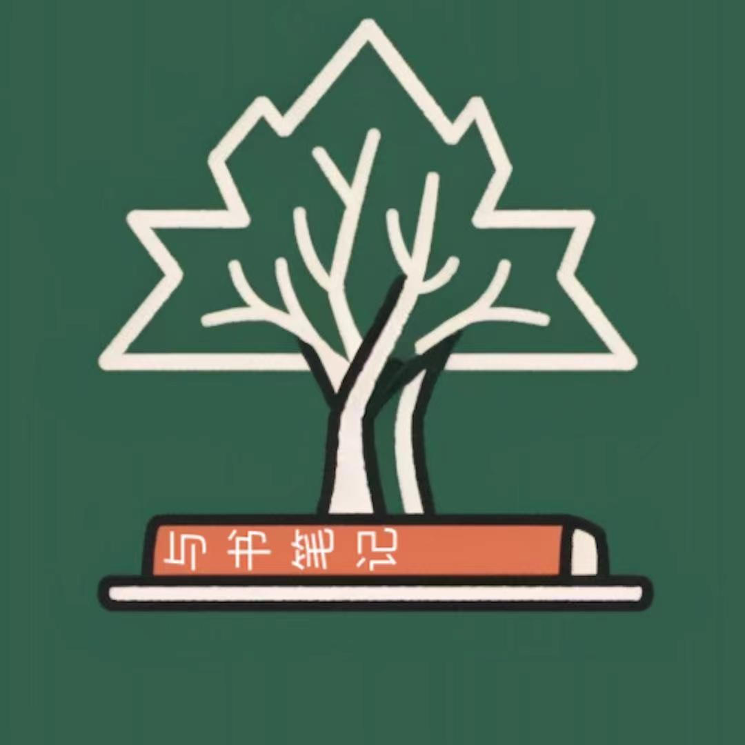 与书笔记 