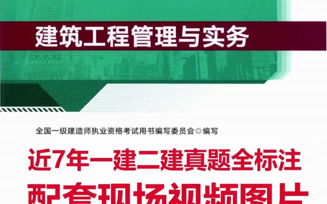网架结构零基础学习