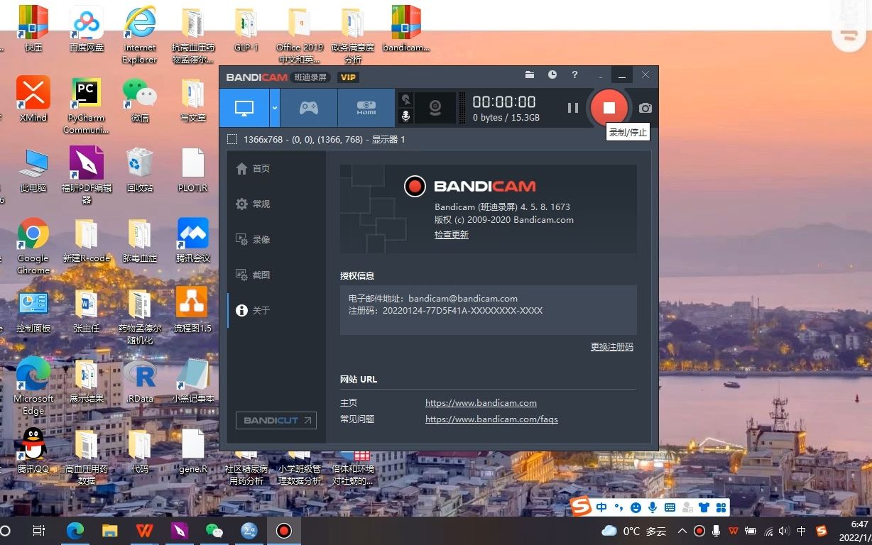 双因素方差分析SPSS操作实例详解