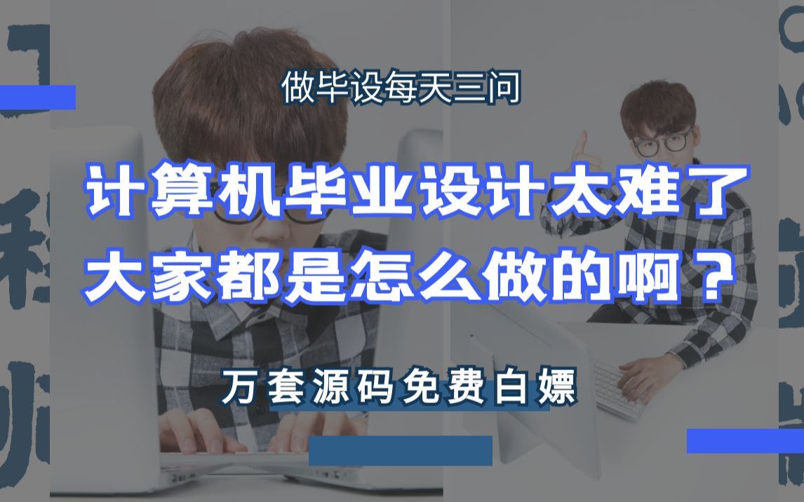 ...医疗康复平台x5z3k计算机毕业设计-课程设计-期末作业-毕设程序代做