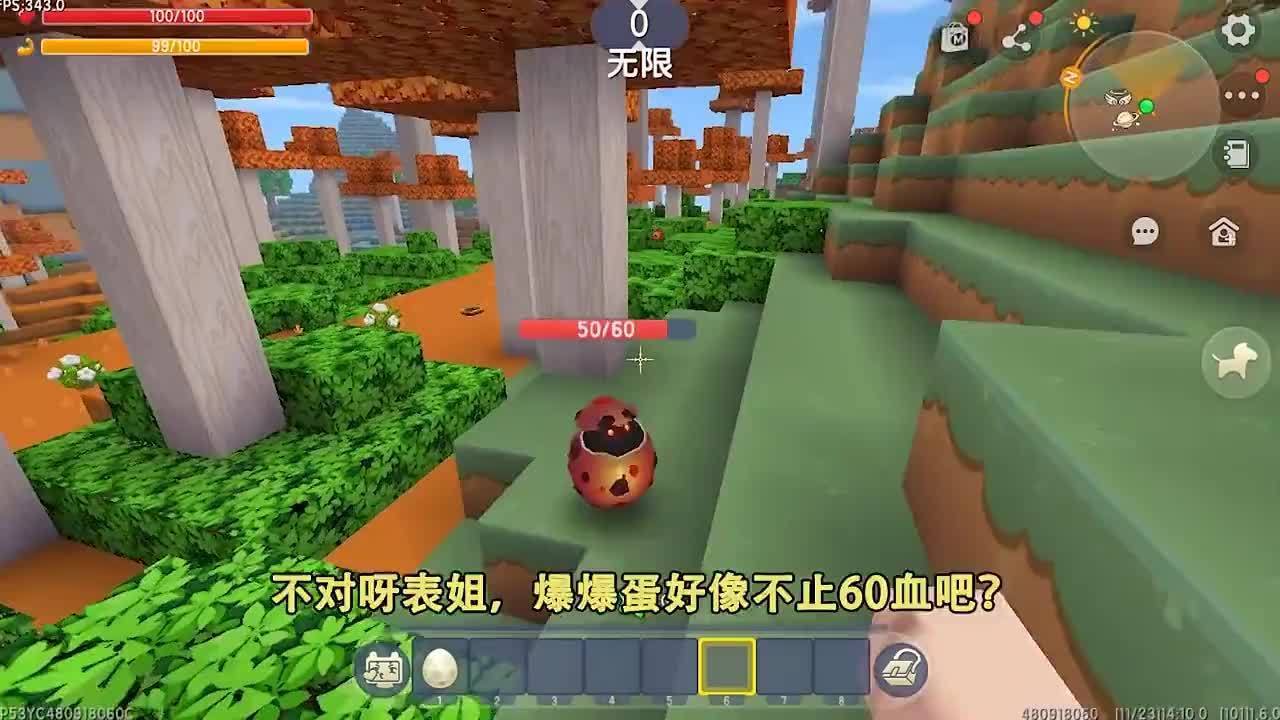 迷你世界:生物都是爆爆蛋!越强的生物爆炸威力越大,那黑龙呢?#迷你...