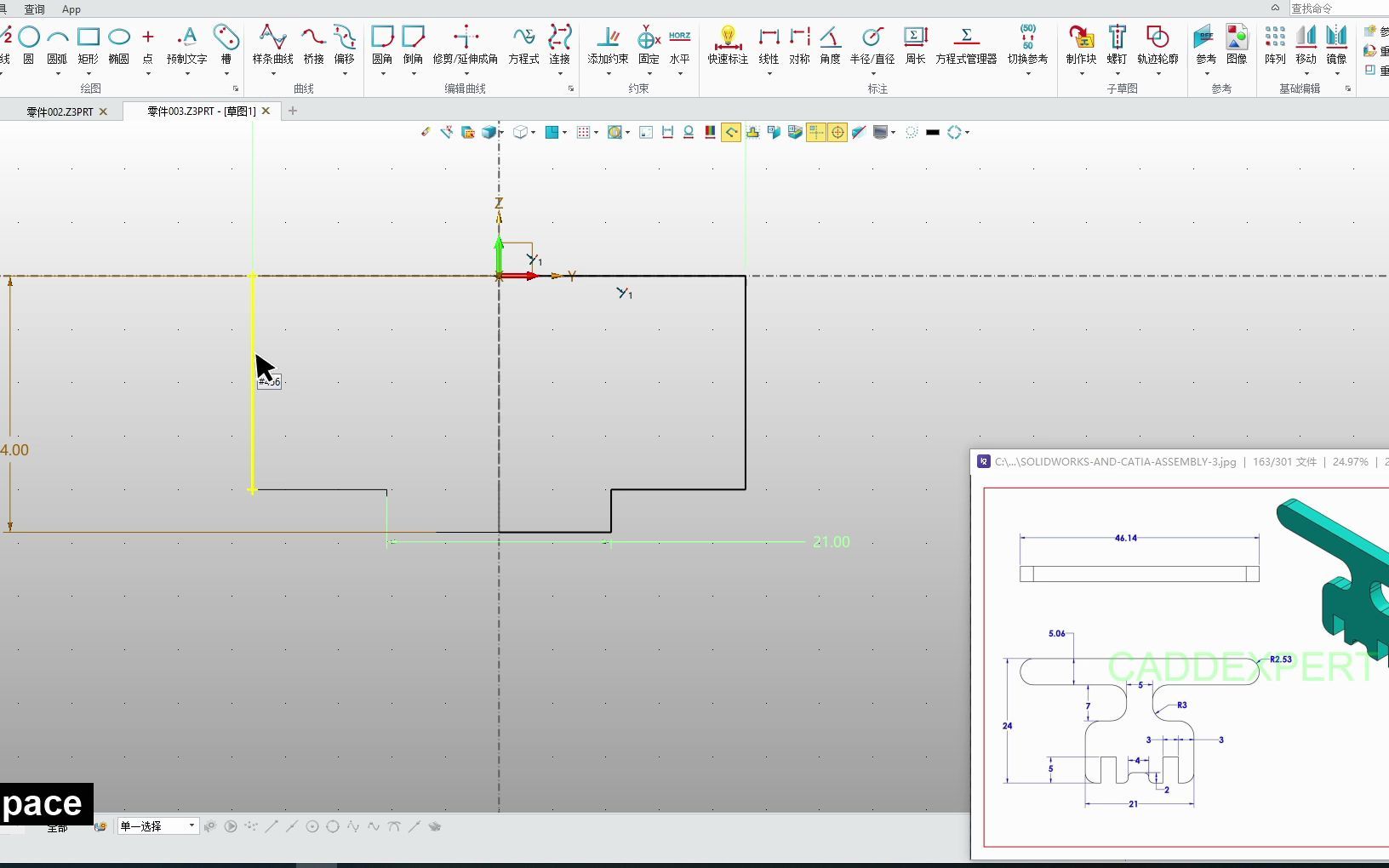 中望3D-入门篇-绘制玩具小车3