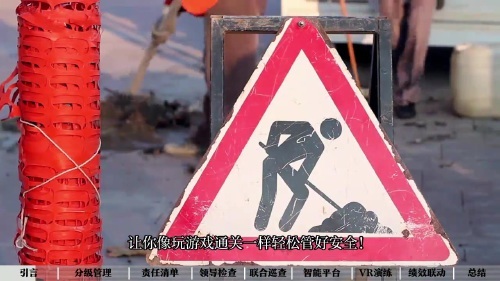 安全穿透式管理七个方面