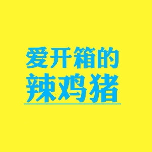 唱跳rap打篮球z 
