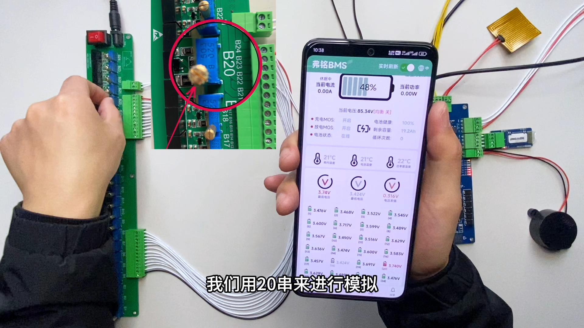 电压模拟器使用场景介绍