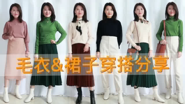 肩膀宽穿什么都像女壮士5款针织毛衣8套搭配