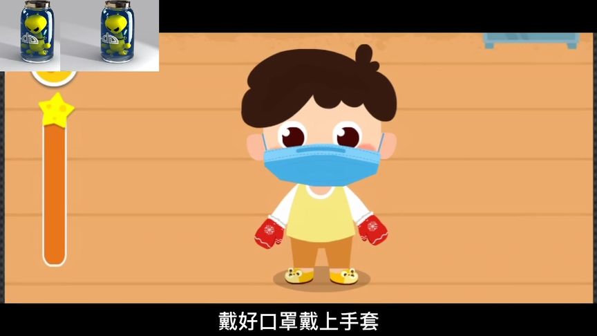儿童启蒙动画:预防新冠病毒,抗疫小妙招!