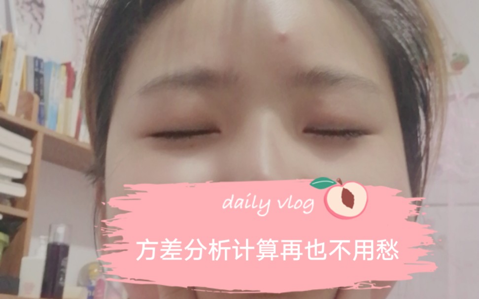 心理统计学+实验设计结合,了解方差分析的计算,真的没你想的那么难,...