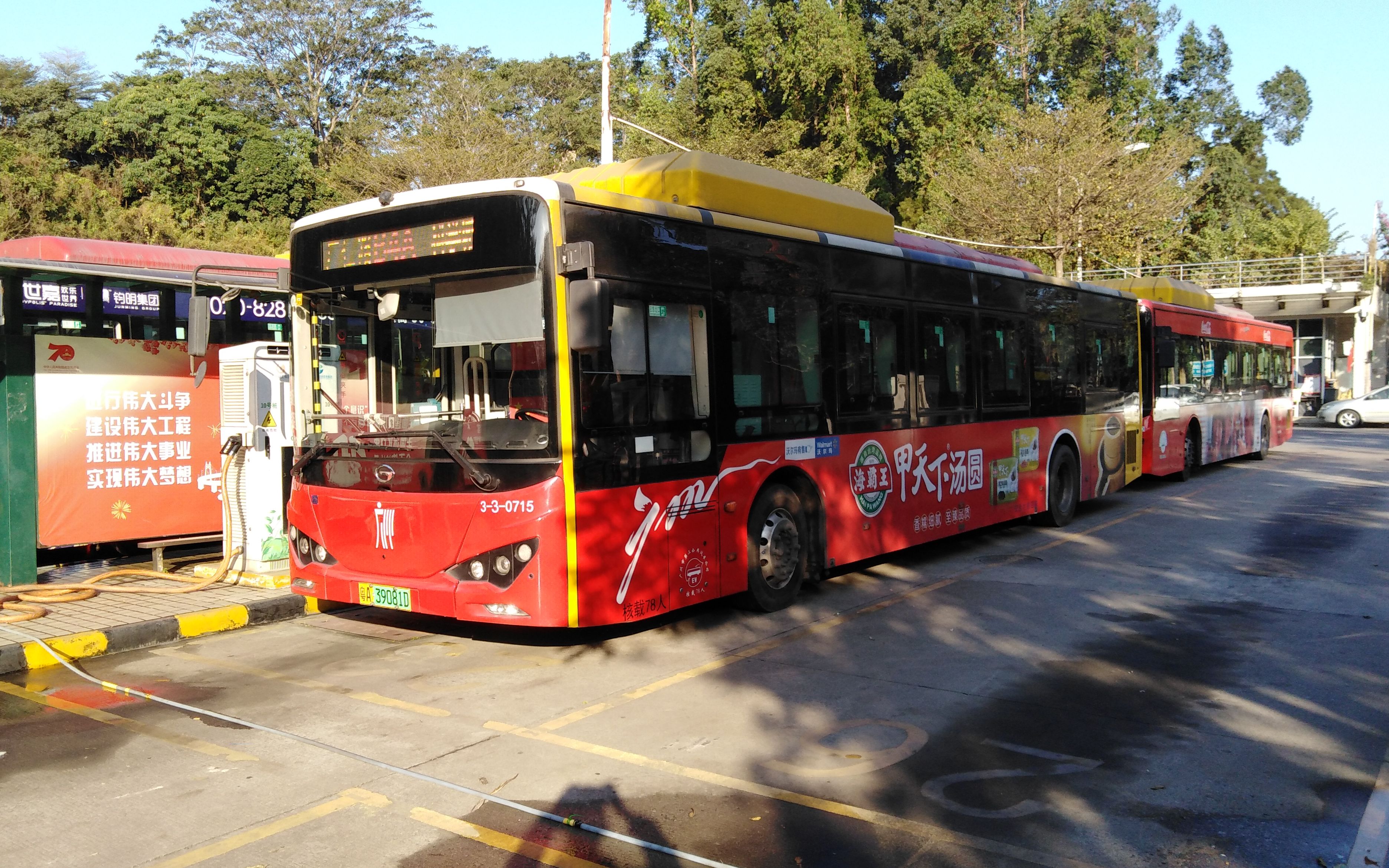 【POV—Ep111】广州—B4A线(科学城(天泰二路)总站—广仁路总站)