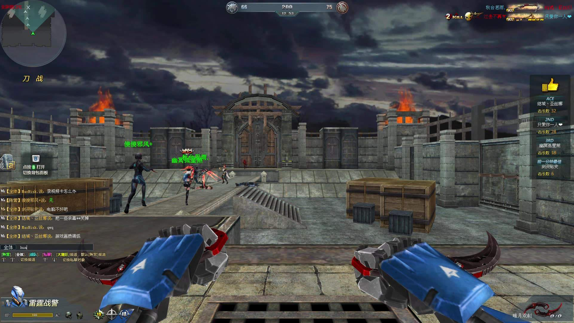 生死狙击生化840-0-5