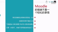 书路网仕的moodle网络云教学平台初级教程