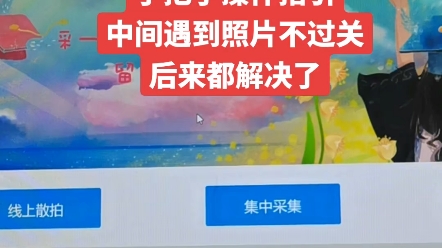 我班学生又让我上传毕业证照片,我顺带又演示一下自己上传学信网的...