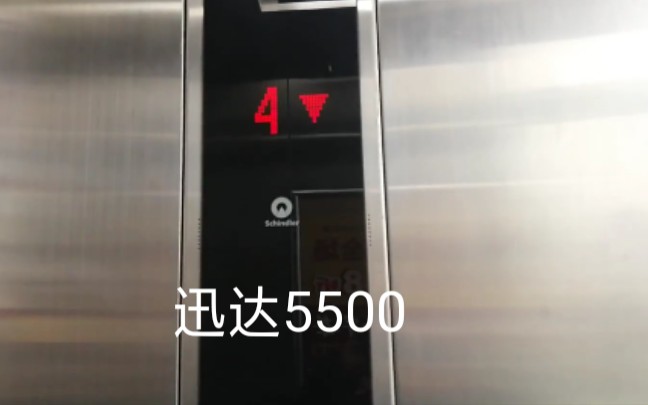 南宁地王的迅达5500观光梯