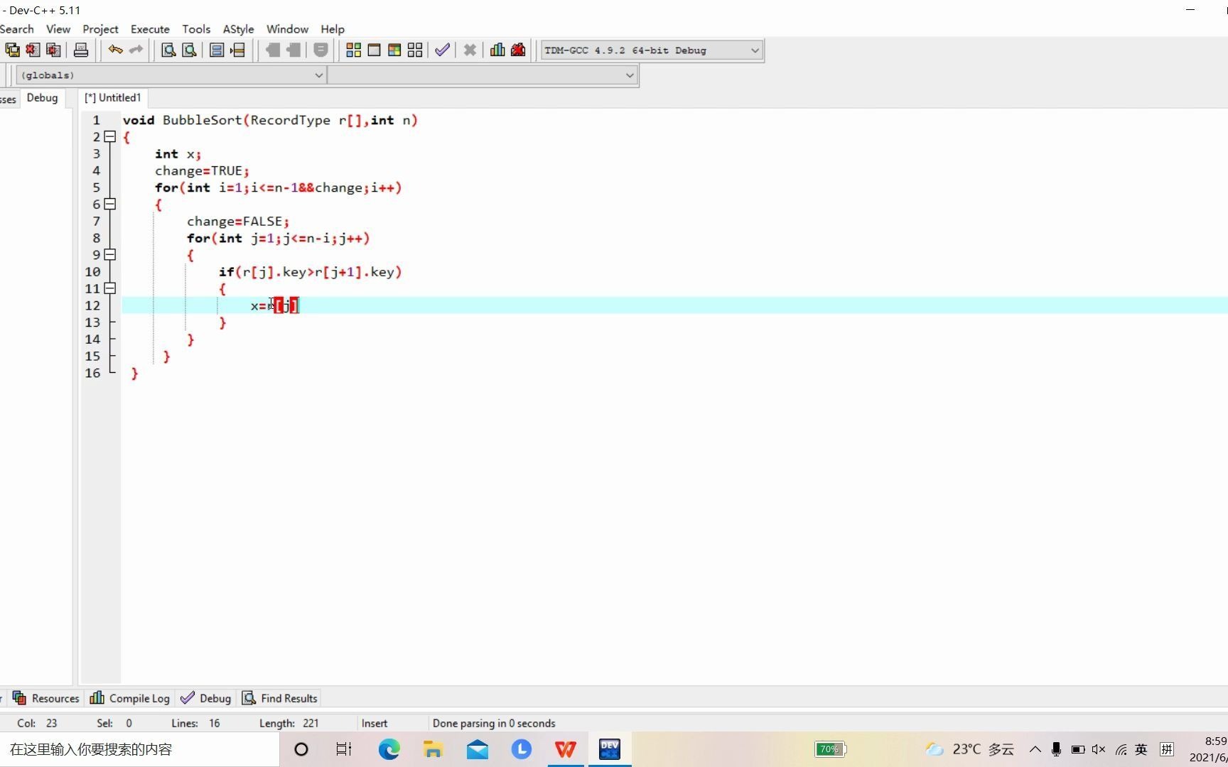 冒泡排序和快速排序