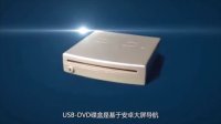 车载安卓大屏导航USB DVD碟盒