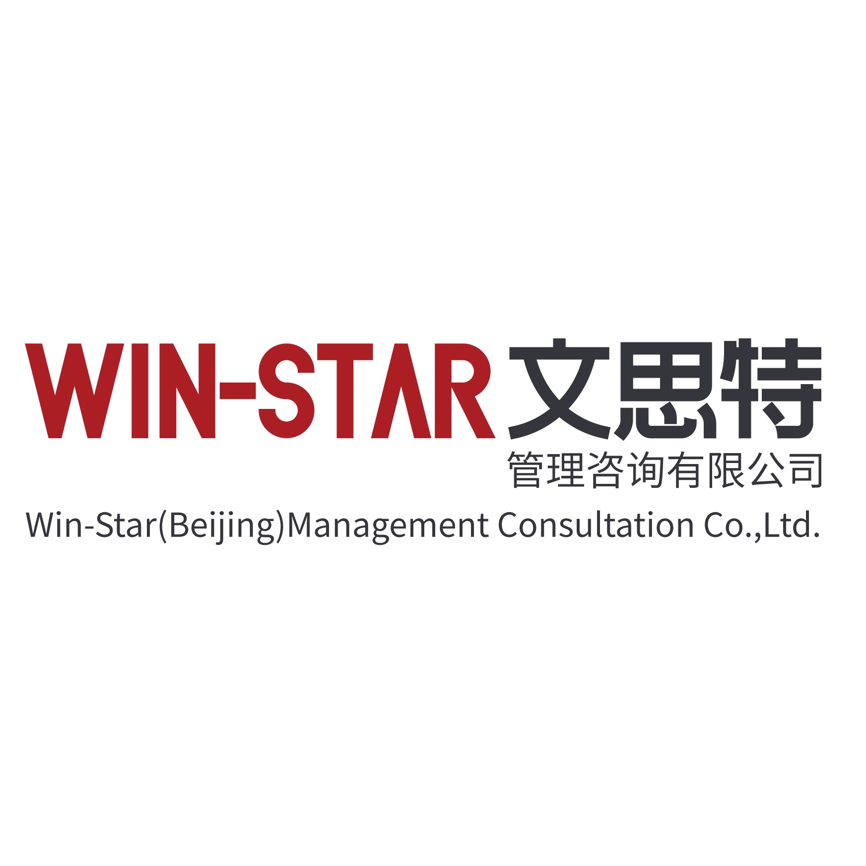 文思特在线课堂 