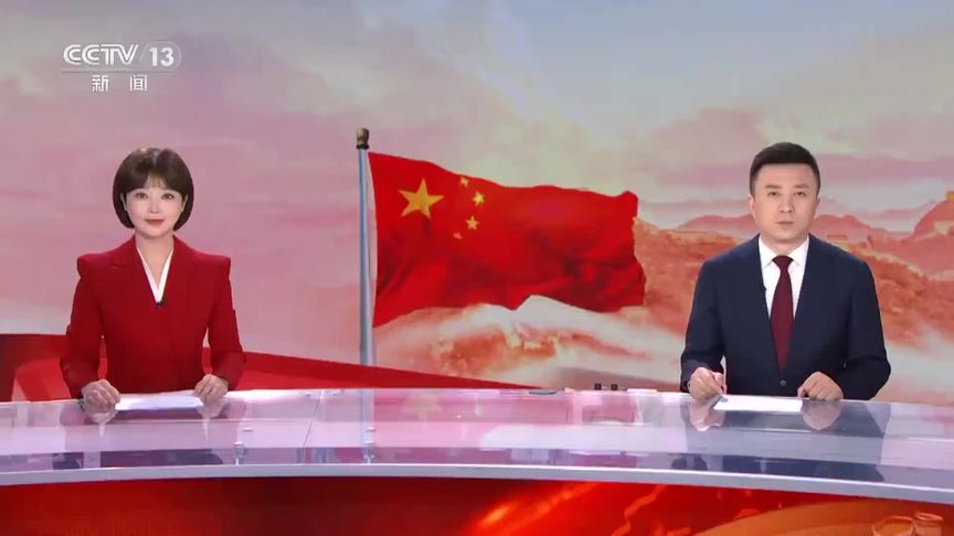 完整视频来了!直击天安门广场国庆升旗仪式!祝福祖国繁荣昌盛!