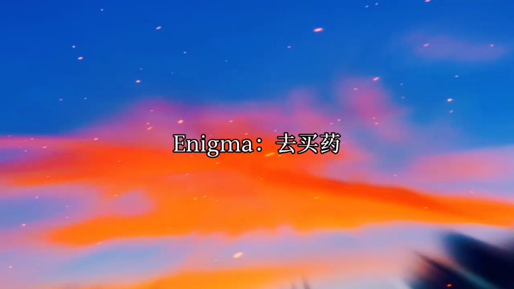 被Enigma标记的alpha第一次成结就有了宝宝,后来怀崽崽太辛苦的...