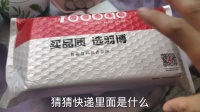 有谁使用过羽博充电宝的,质量怎么样?