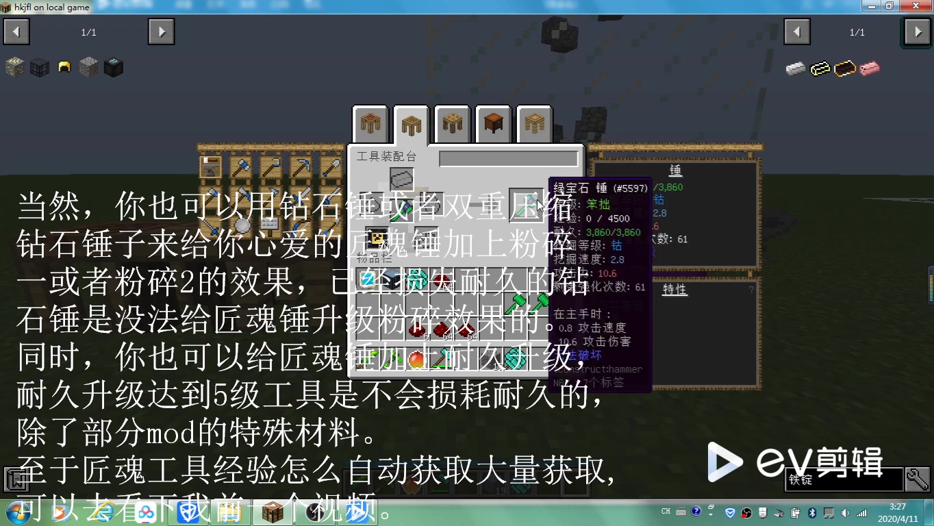 我的世界无中生有自动灵魂沙(4种造沙子方法,以后补充)