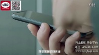 汽车配件行业平台宣传片!