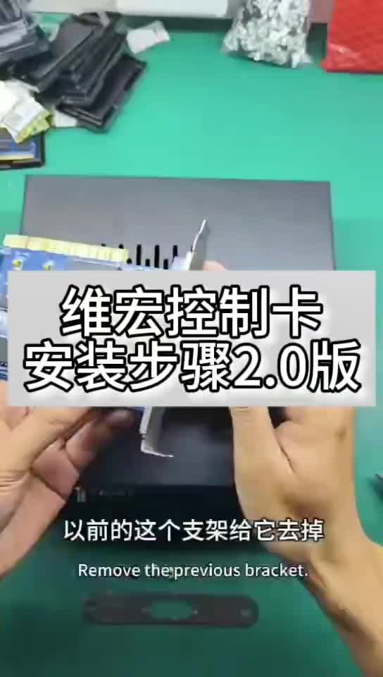 雕刻机控制卡安装##技术分享 维宏系统控制卡