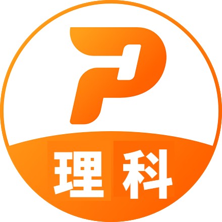 一起做理科课件 