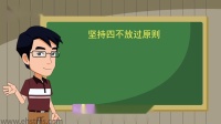 【安全培训】施工现场安全事故处理