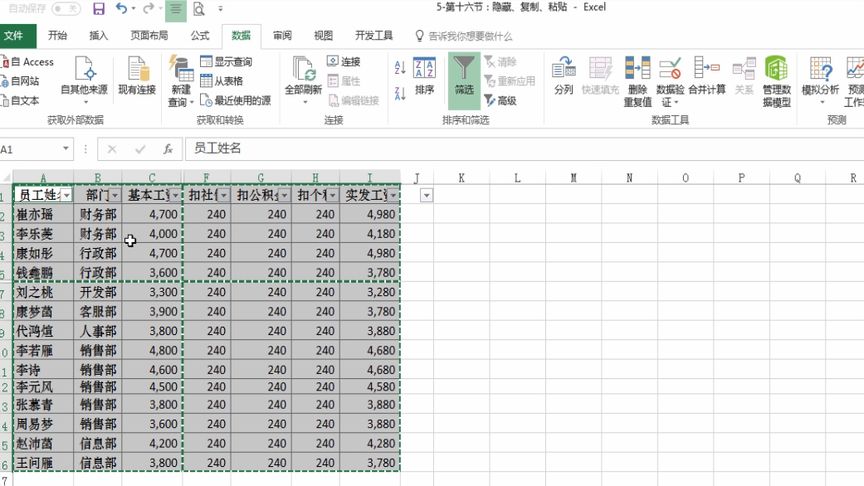 excel会计如何做账?你清楚吗?
