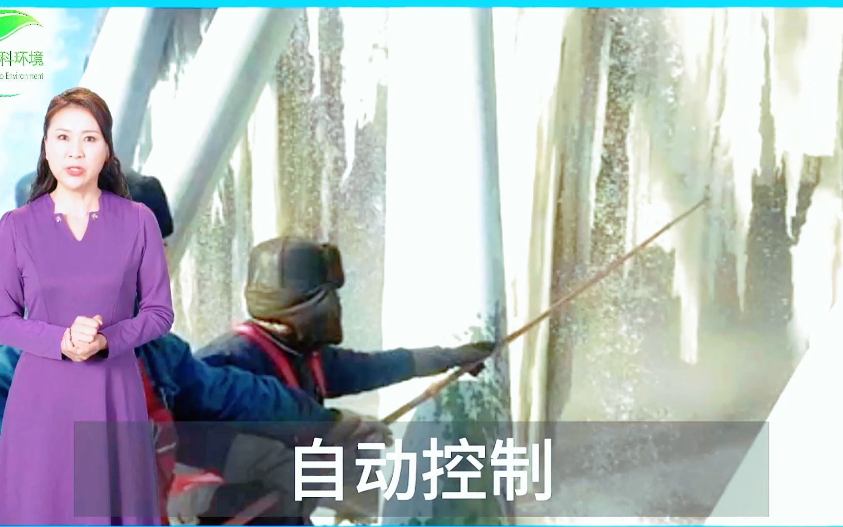想要闭式冷却塔在冬季平稳运行不结冰?快收藏这篇视频吧!学会这些...