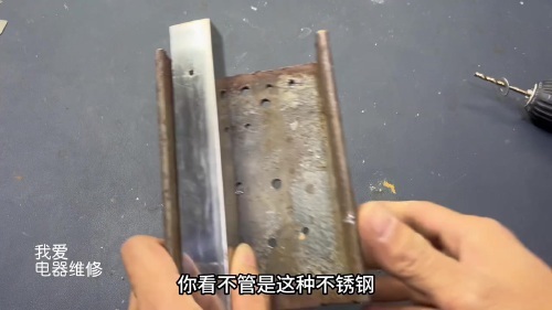 电钻打孔的时候用一个铁垫再厚的钢板和不锈钢一钻就透