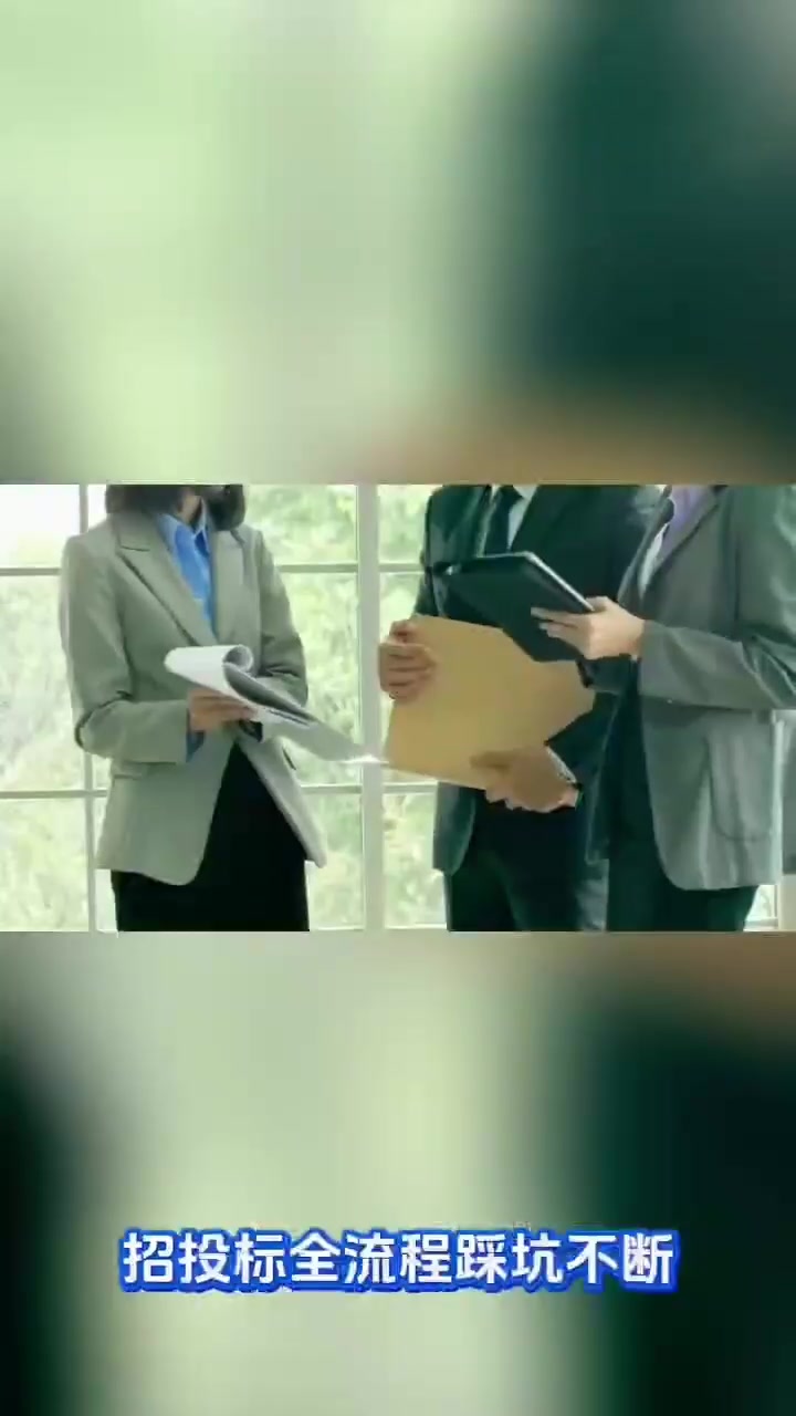 建设工程招标投标各流程合规实务600问-新书-2025年6月出版发行