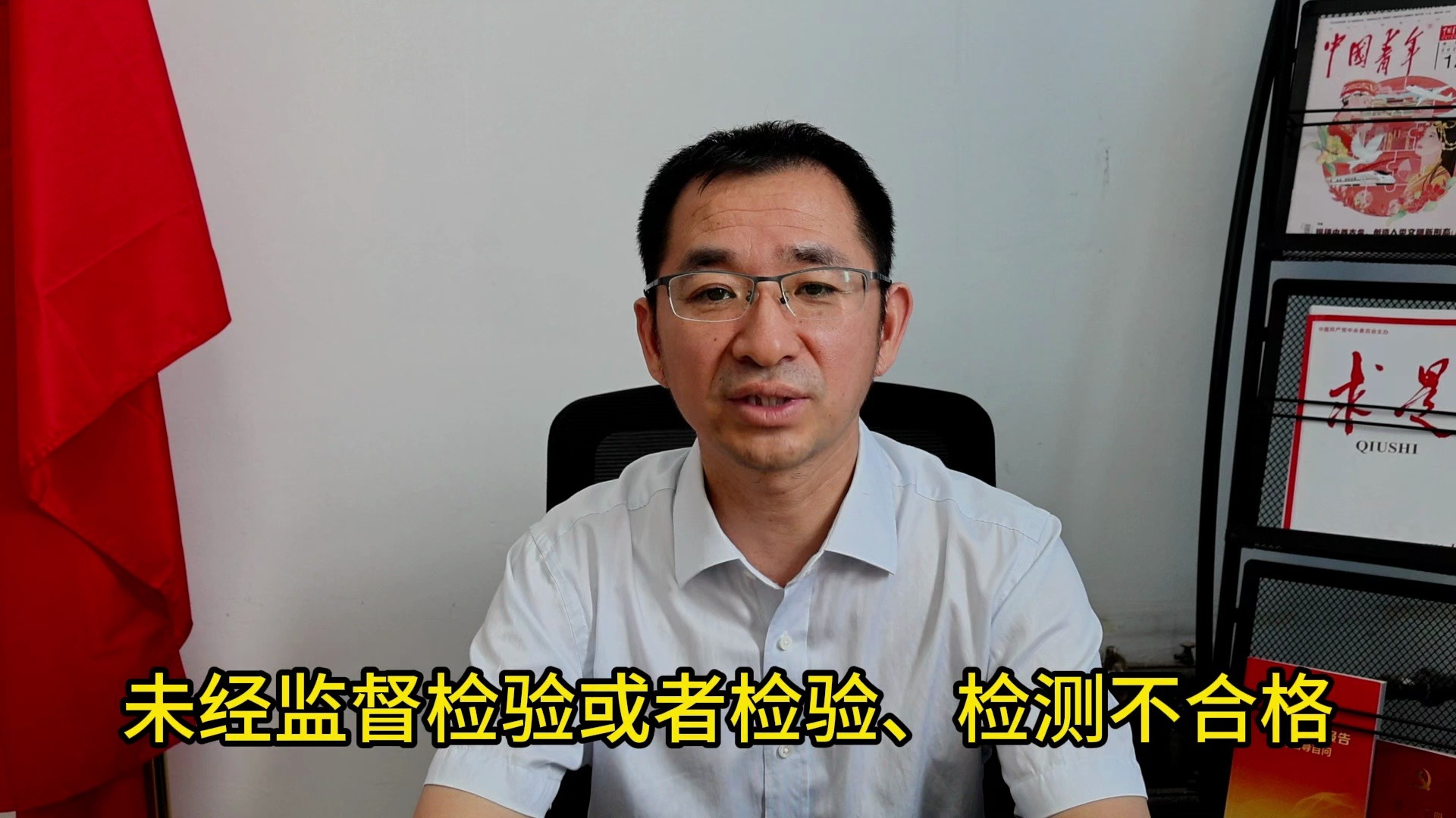 有哪些情形被判定为特种设备存在严重事故隐患?