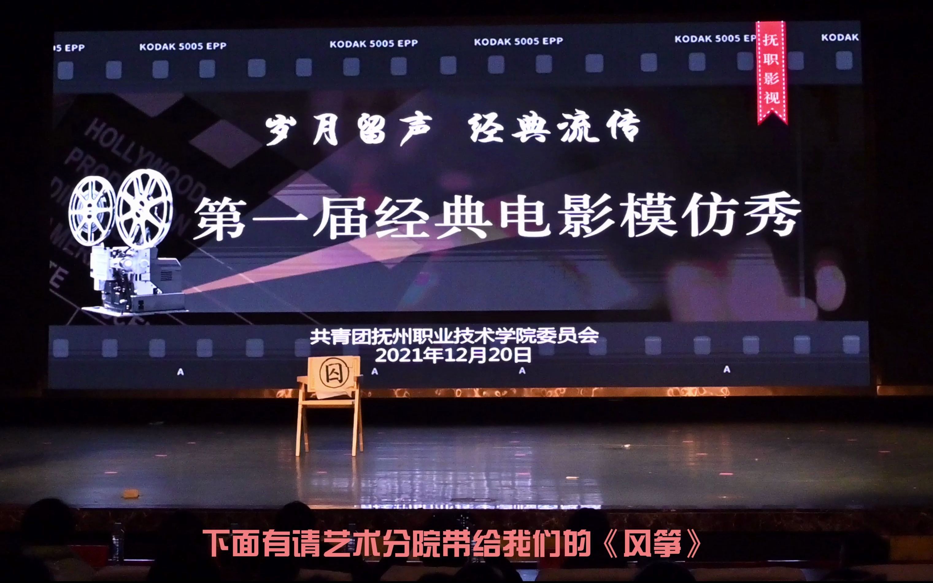 【模仿秀】精选《风筝》片段:泪崩.