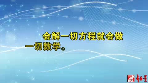 大连理工大学 计算微分代数几何