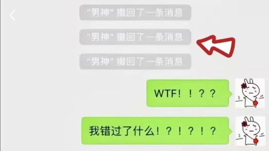 原来微信聊天时撤回的消息都在这里查看,哪怕三年前的都能找回