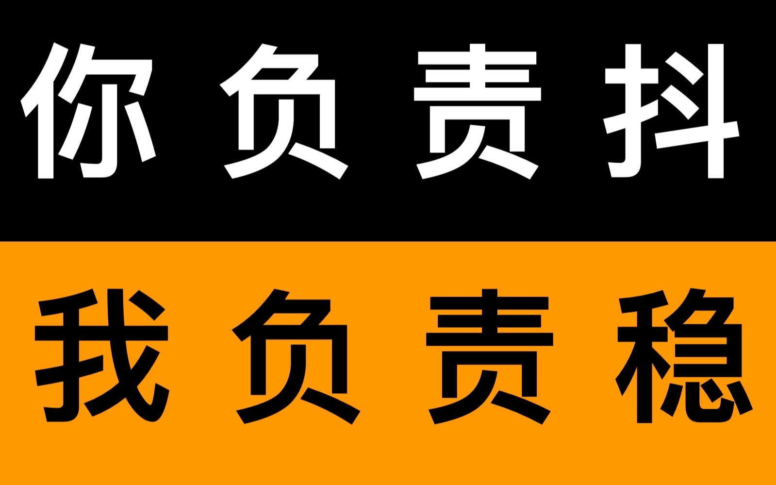 Pr防抖,稳定器效果