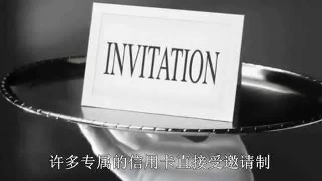 全球最具身份十大黑卡,信用卡之王,你能拥有几张呢?