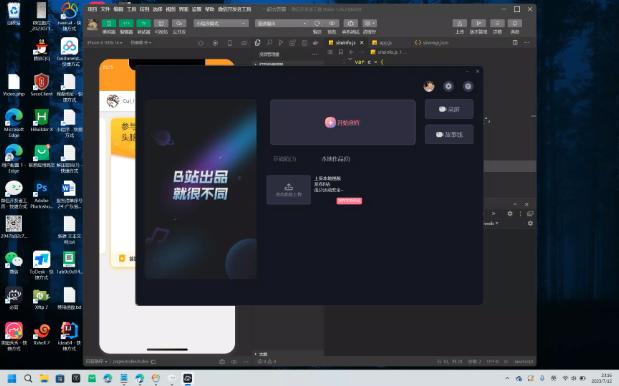 在线答题微信小程序源码分享,免费分享