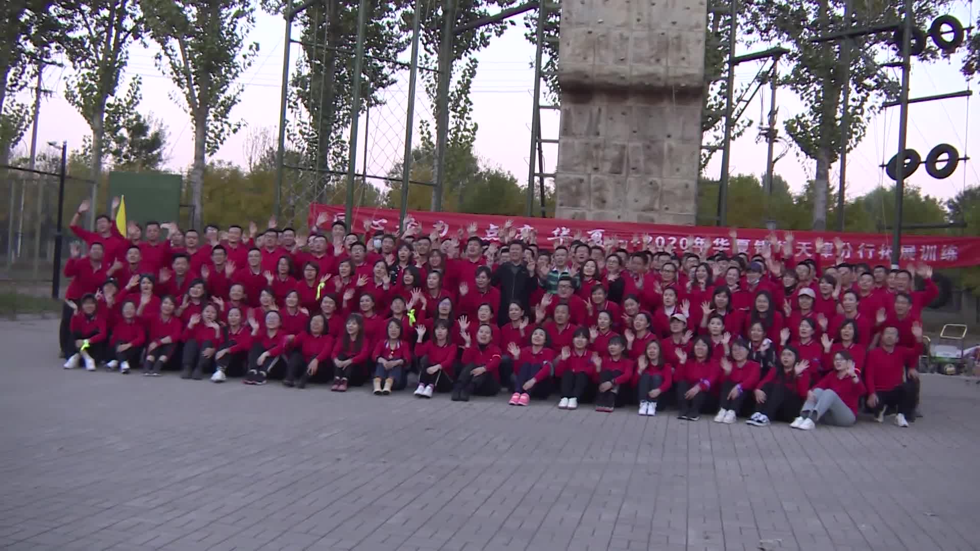 《清廉金融文化建设永远在路上》