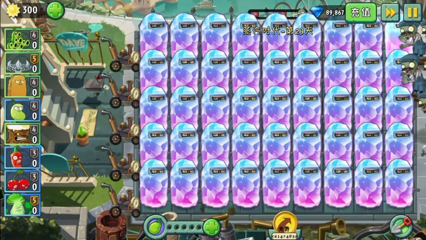 植物大战僵尸2超级修改器 我居然种了好几排高坚果