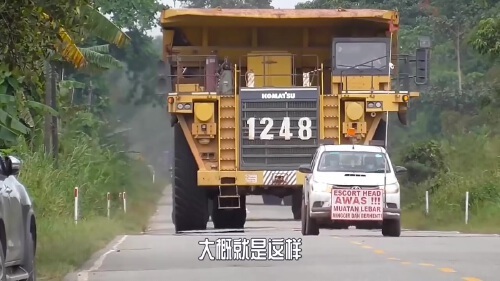 重达四百吨的巨型矿山卡车,为什么用的却是电力驱动?