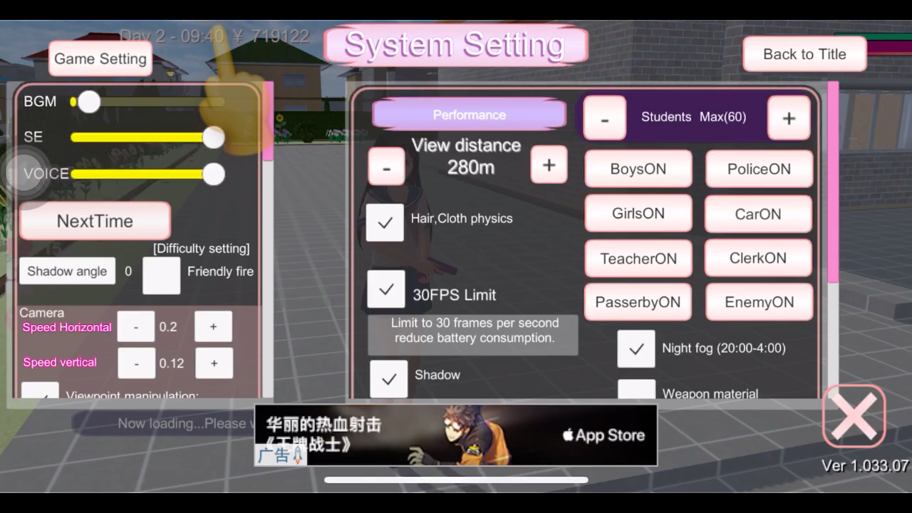 樱花校园模拟器-调整时间