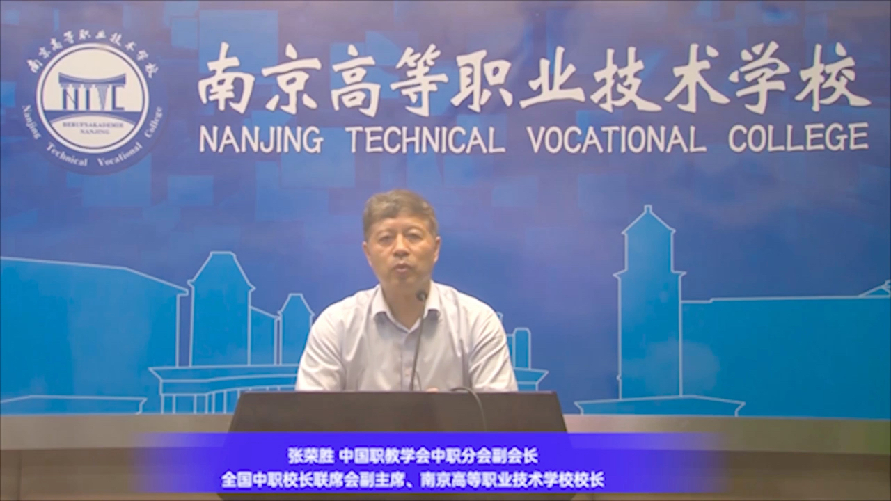 南京高等职业技术学校:创设时空一体智慧校园,助力“三教”改革新突破