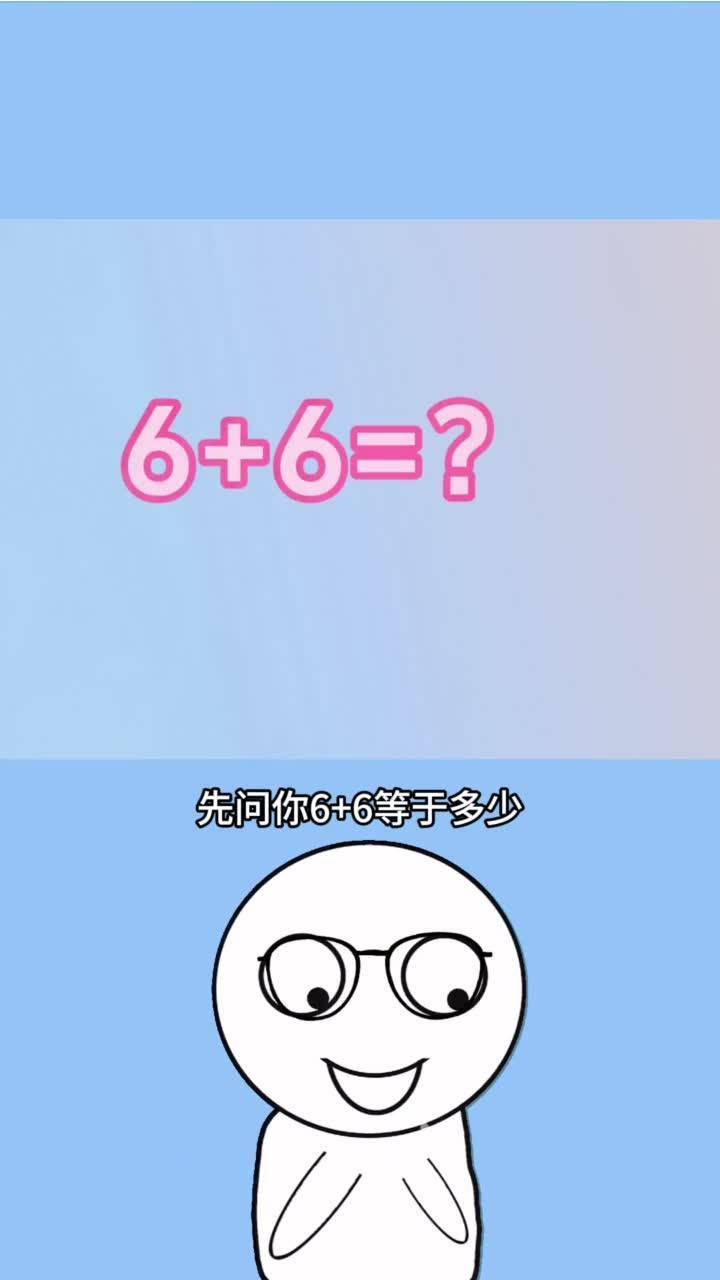 生活:据说这道小学的数学题很多人都不会