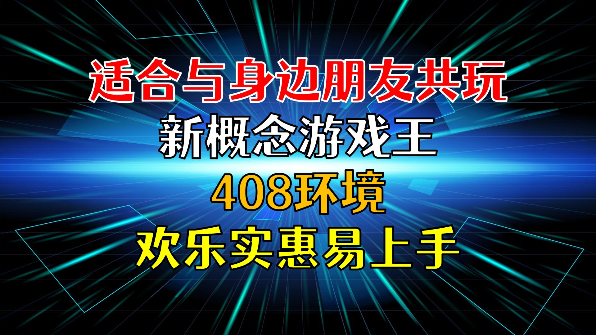 【游戏王408环境】安卓端打补丁教程(OY)