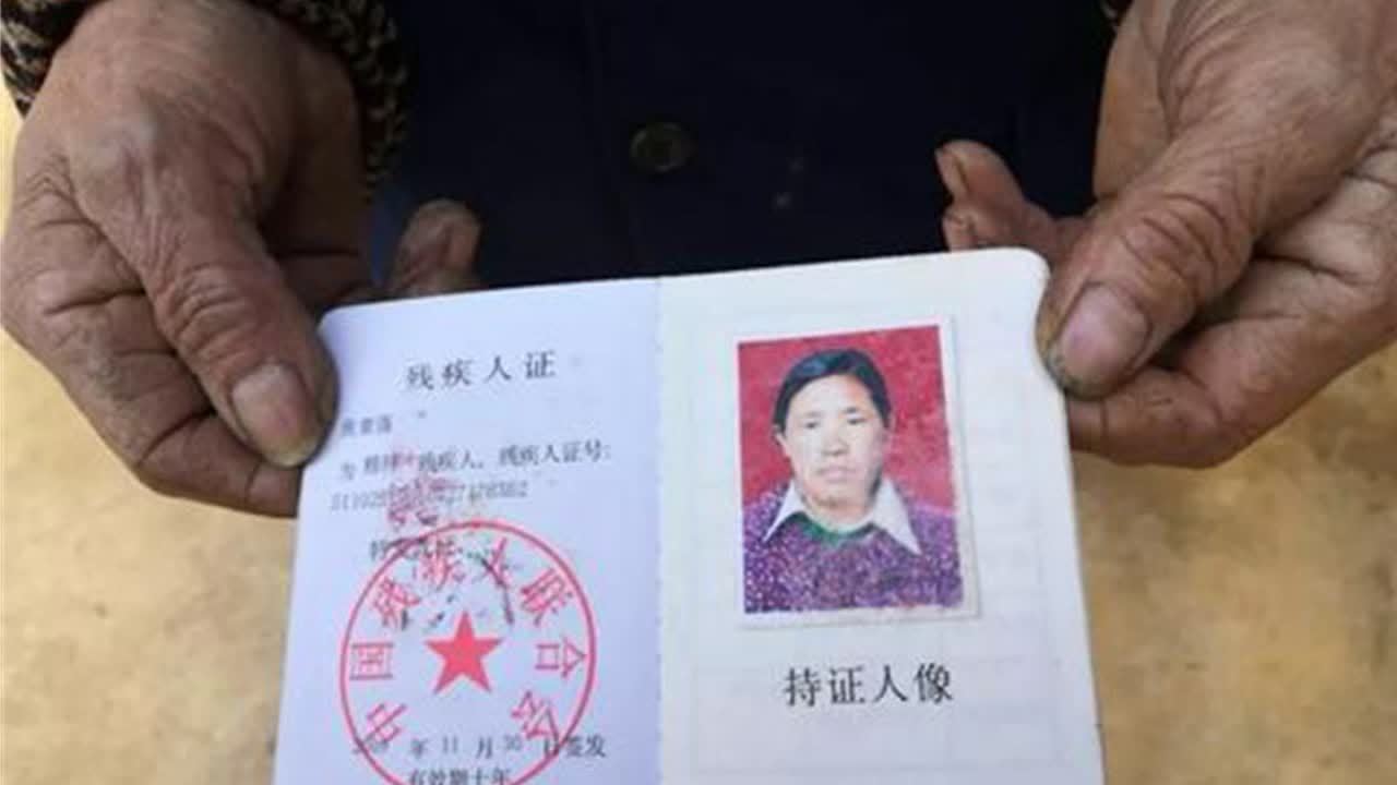 家里持有残疾证的注意,再不清楚就晚了,别不当个事,立马看看