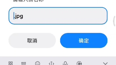小米手机MIUI一键关闭系统更新